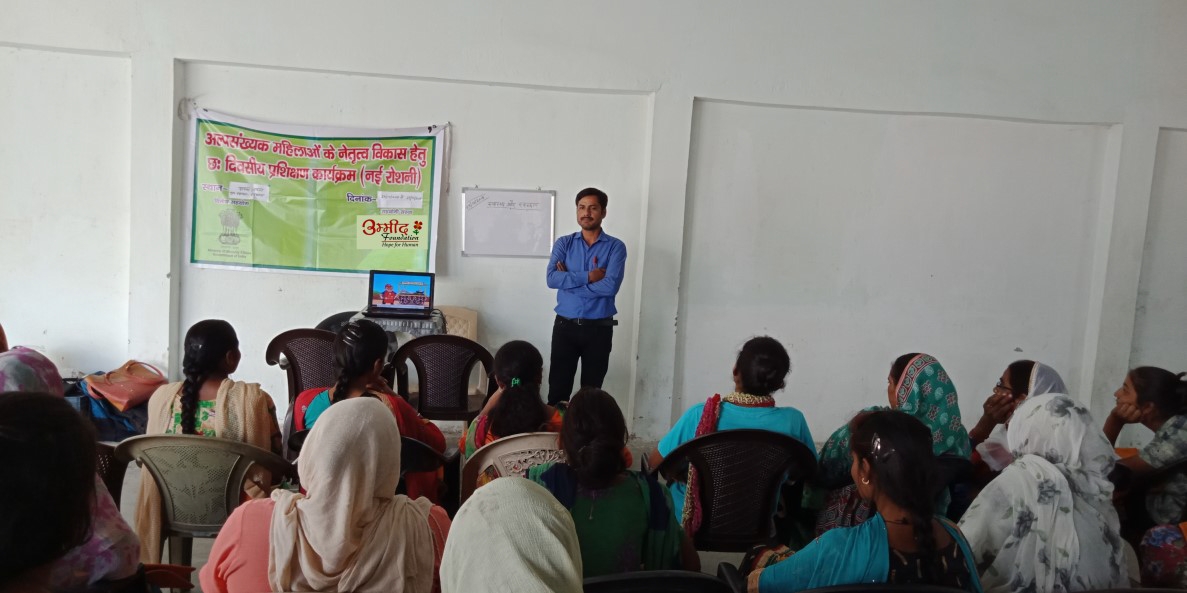 UMMID FOUNDATION (HOPE FOR HUMAN) TRUST