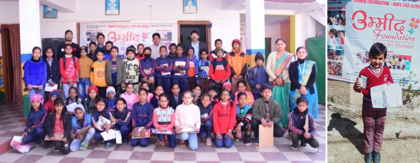 UMMID FOUNDATION (HOPE FOR HUMAN) TRUST