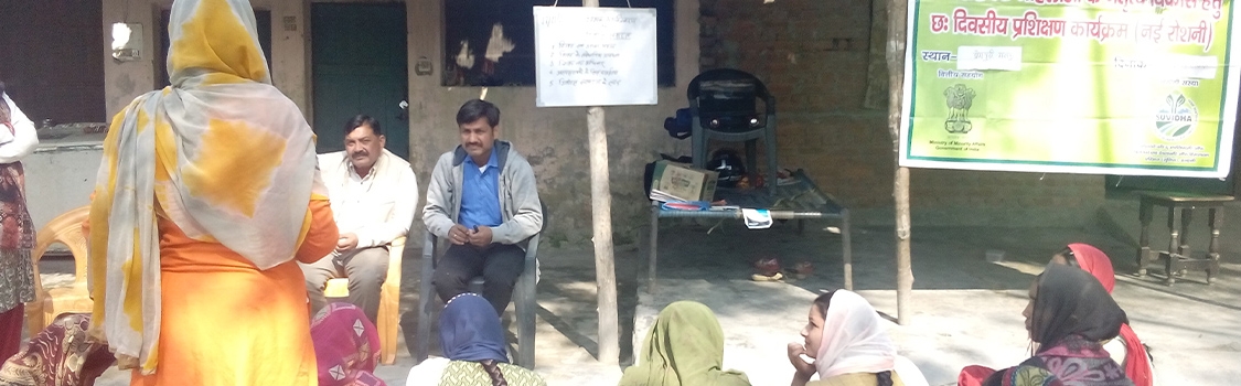 UMMID FOUNDATION (HOPE FOR HUMAN) TRUST