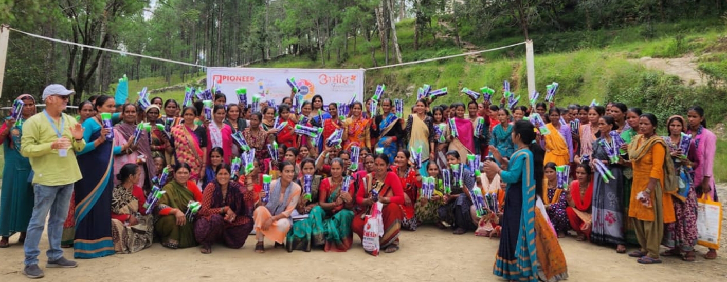 UMMID FOUNDATION (HOPE FOR HUMAN) TRUST