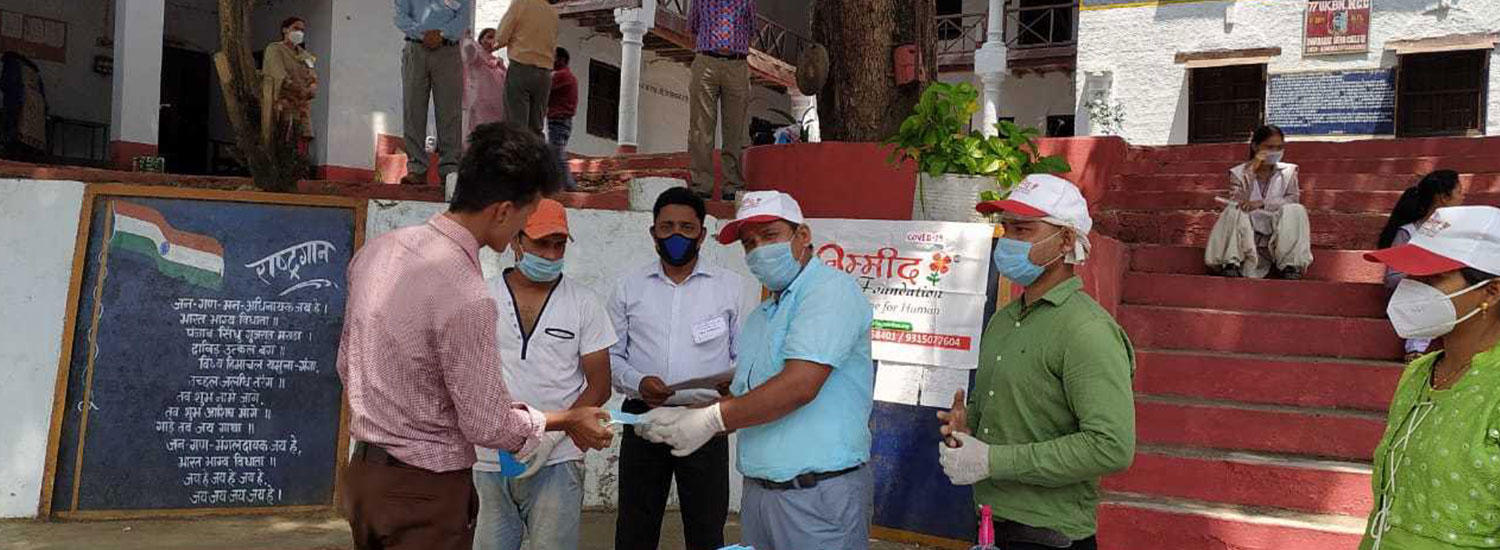 UMMID FOUNDATION (HOPE FOR HUMAN) TRUST